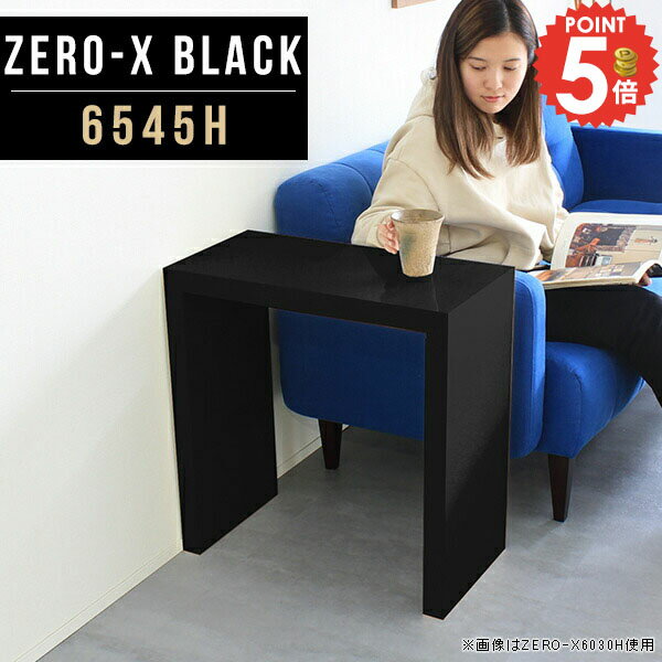 Zero-X 6545H blackサイズサイズ：約幅650 奥行き450 高さ600 mm天板厚み：40mm材質メラミン樹脂化粧合板カラーブラック※モニターなどの閲覧環境によって、実際の色と異なって見える場合がございます。重量約11.7k...