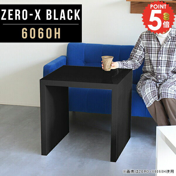 Zero-X 6060H blackサイズサイズ：約幅600 奥行き600 高さ600 mm天板厚み：40mm材質メラミン樹脂化粧合板カラーブラック※モニターなどの閲覧環境によって、実際の色と異なって見える場合がございます。重量約13.7k...