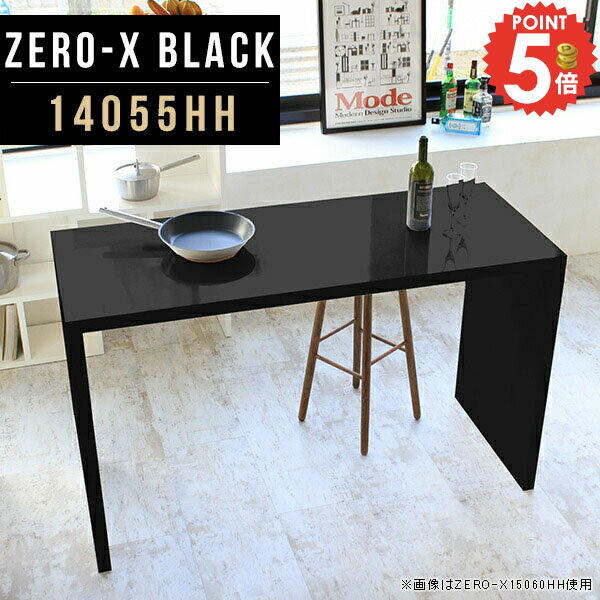 Zero-X 14055HH blackサイズサイズ：約幅1400 奥行き550 高さ900 mm天板厚み：40mm材質メラミン樹脂化粧合板カラーブラック※モニターなどの閲覧環境によって、実際の色と異なって見える場合がございます。重量約20...