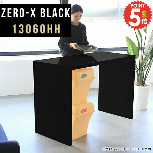 Zero-X 13060HH blackサイズサイズ：約幅1300 奥行き600 高さ900 mm天板厚み：40mm材質メラミン樹脂化粧合板カラーブラック※モニターなどの閲覧環境によって、実際の色と異なって見える場合がございます。重量約20...