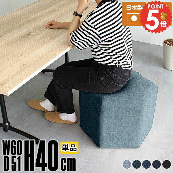 Lock stool 60L デニムサイズ約幅600 奥行き515 高さ400 mm材質[本体]ウレタンフォーム、天然杢 [張地]綿60%、ポリエステル40%(501)、綿100%(他カラー)カラーデニム101/デニム201/デニム301/...