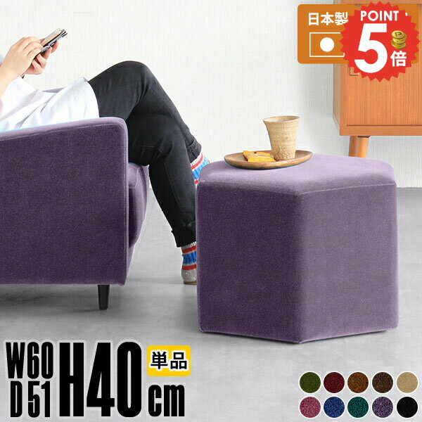 Lock stool 60L モケットサイズ約幅600 奥行き515 高さ400 mm材質[本体]ウレタンフォーム、天然杢 [張地]アクリル100%(モケット生地)カラーグリーン/ダークレッド/ゴールドベージュ/ディープブラウン/ベージュ/...