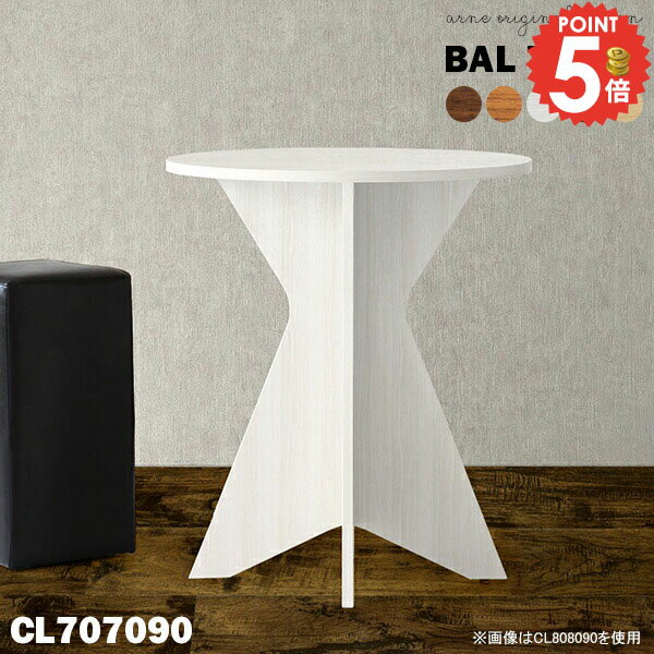 BALtable-CL707090サイズサイズ：約幅700 奥行き700 高さ900 mm板厚み：23mm材質[天板・脚]強化紙化粧合板 [裏側]プリント化粧合板カラーブラウン/ダークブラウン/北欧チーク/ナチュラル/ホワイトウッドからお選...