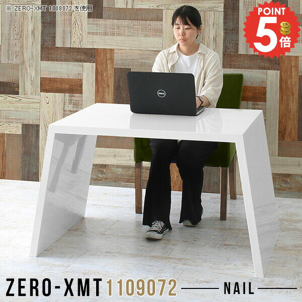 Zero-XMT 1109072 nailサイズ天板サイズ：約幅1100 奥行き900 mm高さ：約720 mm外寸幅：約1370 mm板厚：40 mm材質メラミン樹脂化粧合板カラーネイル（ホワイト）※モニターなどの閲覧環境によって、実際の...