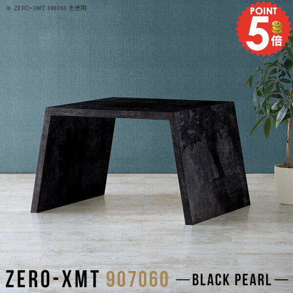 Zero-XMT 907060 BPサイズ天板サイズ：約幅900 奥行き700 mm高さ：約600 mm外寸幅：約1115 mm板厚：40 mm材質メラミン樹脂化粧合板カラーブラックパール※モニターなどの閲覧環境によって、実際の色と異なって...