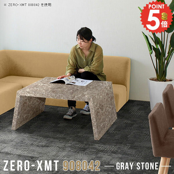 Zero-XMT 908042 GSサイズ天板サイズ：約幅900 奥行き800 mm高さ：約420 mm外寸幅：約1050 mm板厚：40 mm材質メラミン樹脂化粧合板カラーグレーストーン※モニターなどの閲覧環境によって、実際の色と異なって...