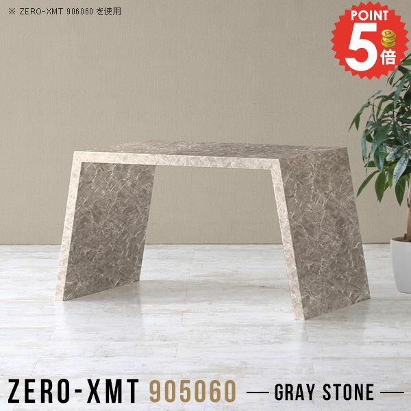 Zero-XMT 905060 GSサイズ天板サイズ：約幅900 奥行き500 mm高さ：約600 mm外寸幅：約1115 mm板厚：40 mm材質メラミン樹脂化粧合板カラーグレーストーン※モニターなどの閲覧環境によって、実際の色と異なって...