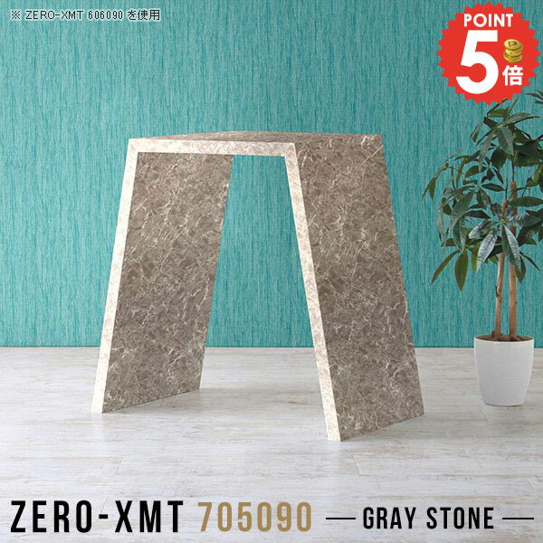 Zero-XMT 705090 GSサイズ天板サイズ：約幅700 奥行き500 mm高さ：約900 mm外寸幅：約1000 mm板厚：40 mm材質メラミン樹脂化粧合板カラーグレーストーン※モニターなどの閲覧環境によって、実際の色と異なって...