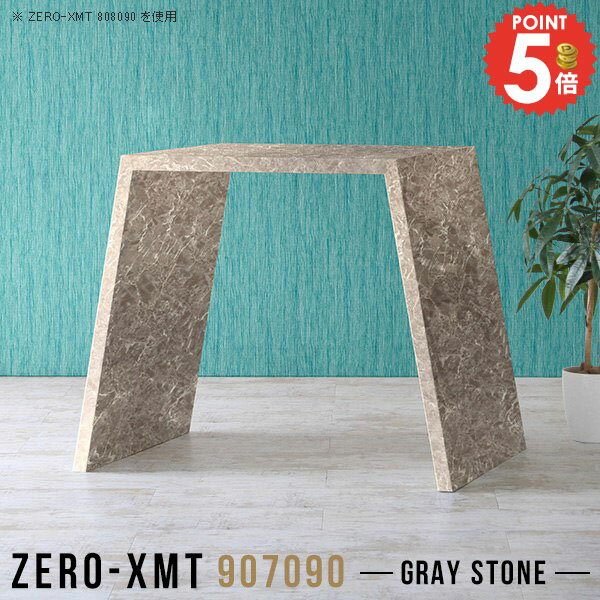Zero-XMT 907090 GSサイズ天板サイズ：約幅900 奥行き700 mm高さ：約900 mm外寸幅：約1200 mm板厚：40 mm材質メラミン樹脂化粧合板カラーグレーストーン※モニターなどの閲覧環境によって、実際の色と異なって...