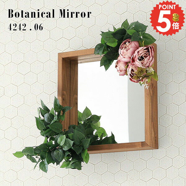 Botanical mirror4242 06サイズ約幅600 奥行き220 高さ590 mm木枠サイズ：幅420 奥行き78 高さ420 mm木枠内寸：幅370 奥行き50 高さ370 mmミラー厚：5 mm梱包サイズ：幅470 奥行き3...