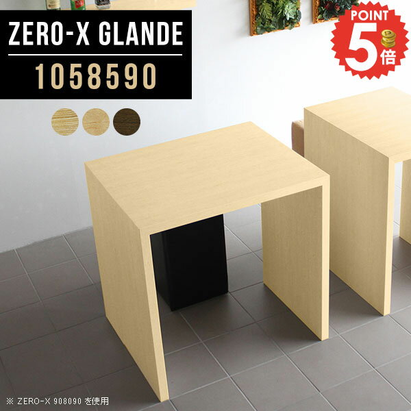 Zero-X 1058590 glandeサイズサイズ：約幅1050 奥行き850 高さ900 mm天板厚み：約40 mm材質MDF合板、天然木突板(セラウッド塗装)カラータモ/メープル/ウォールナットからお選び下さい。※モニターなどの閲覧...