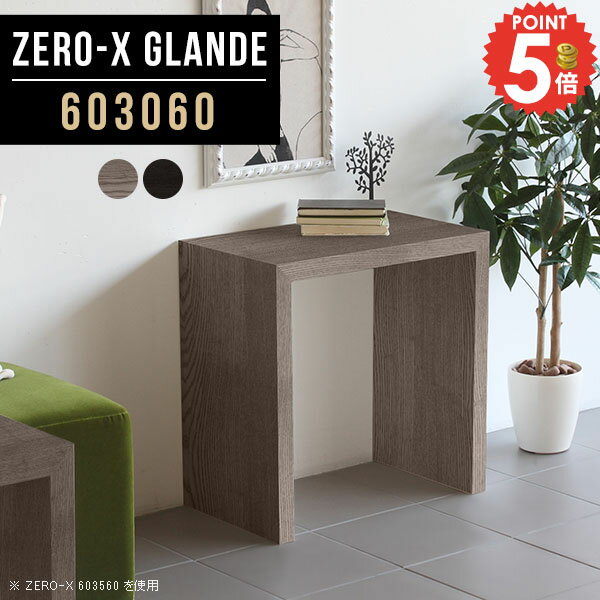 Zero-X 603060 glandeサイズサイズ：約幅600 奥行き300 高さ600 mm天板厚み：約40 mm材質MDF合板、天然木突板(セラウッド塗装)カラータモグレー/タモブラックからお選び下さい。※モニターなどの閲覧環境によっ...
