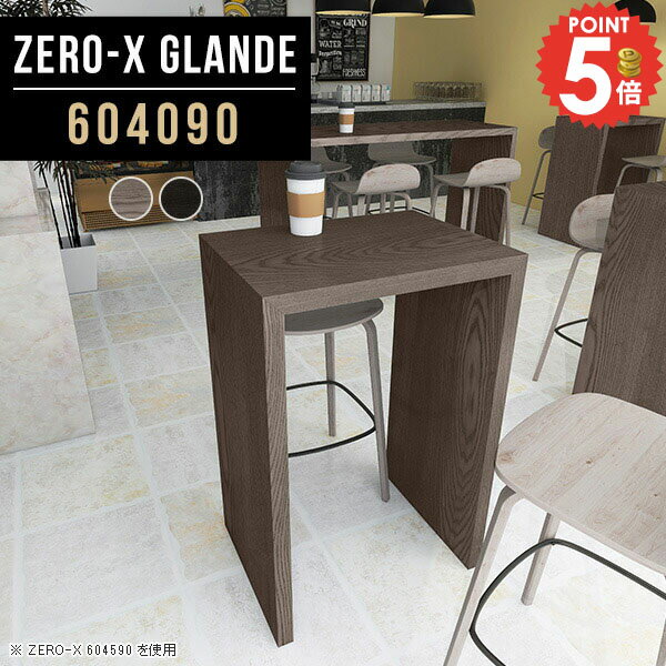 Zero-X 604090 glandeサイズサイズ：約幅600 奥行き400 高さ900 mm天板厚み：約40 mm材質MDF合板、天然木突板(セラウッド塗装)カラータモグレー/タモブラックからお選び下さい。※モニターなどの閲覧環境によっ...