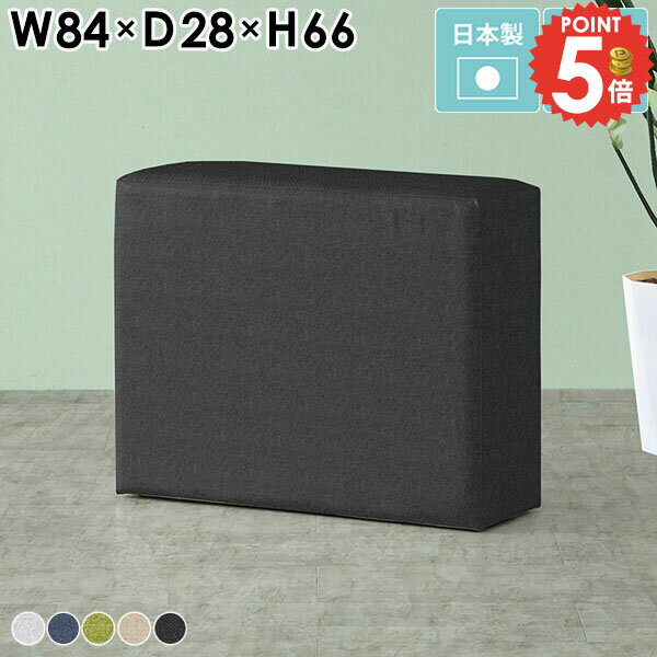 Cubes H84 ホリデー生地サイズ約幅840 奥行き280 高さ660 mm梱包サイズ：幅850 奥行き290 高さ670 mm材質[本体]ウレタンフォーム、天然杢[張地]ポリエステル100%カラーグレー/ネイビー/グリーン/ベージュ/...