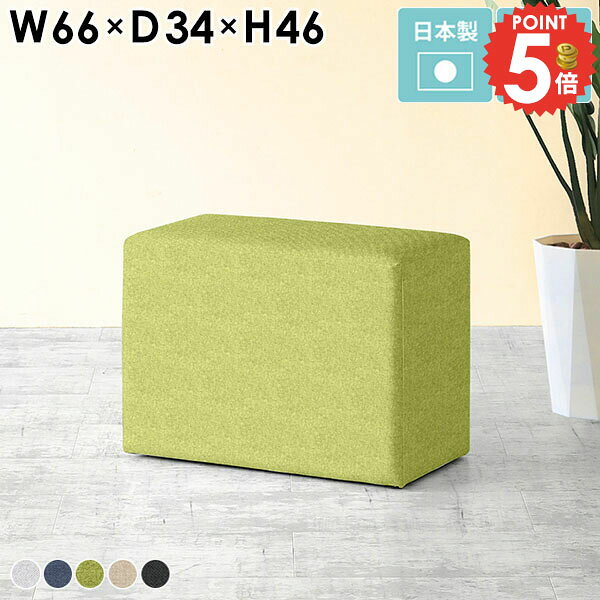 Cubes L66 ホリデー生地サイズ約幅660 奥行き340 高さ460 mm梱包サイズ：幅670 奥行き350 高さ470 mm材質[本体]ウレタンフォーム、天然杢[張地]ポリエステル100%カラーグレー/ネイビー/グリーン/ベージュ/...