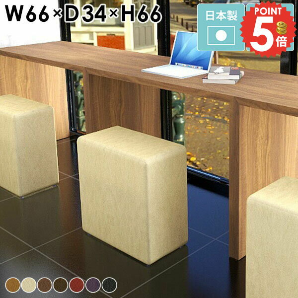 Cubes H66 meta合皮生地サイズ約幅660 奥行き340 高さ660 mm梱包サイズ：幅670 奥行き350 高さ670 mm材質[本体]ウレタンフォーム、天然杢[張地]PVC100%(合皮) ※抗菌機能付き生地使用カラー合皮キャ...