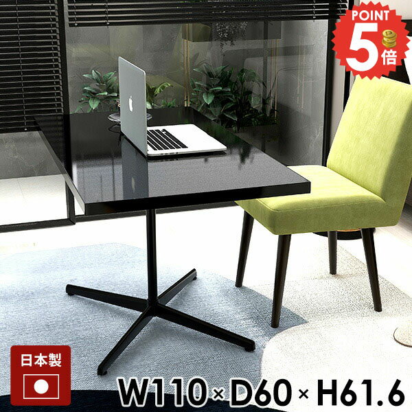 カフェテーブル 110TH bkサイズサイズ：約幅1100 奥行き600 高さ616 mm板厚：約42 mm材質[天板]メラミン樹脂化粧合板[脚]スチールカラーブラック※モニターなどの閲覧環境によって、実際の色と異なって見える場合がございま...