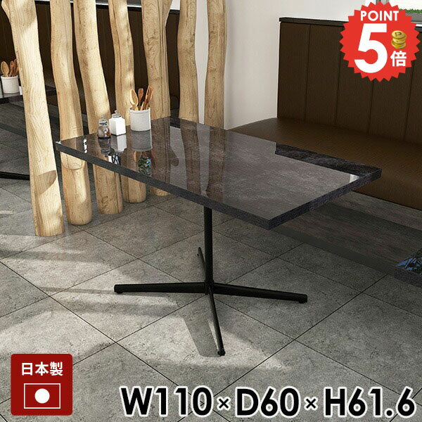 カフェテーブル 110TH bpサイズサイズ：約幅1100 奥行き600 高さ616 mm板厚：約42 mm材質[天板]メラミン樹脂化粧合板[脚]スチールカラーブラックパール※モニターなどの閲覧環境によって、実際の色と異なって見える場合がご...