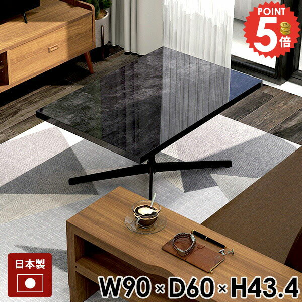 カフェテーブル 90TL bpサイズサイズ：約幅900 奥行き600 高さ434 mm板厚：約42 mm材質[天板]メラミン樹脂化粧合板[脚]スチールカラーブラックパール※モニターなどの閲覧環境によって、実際の色と異なって見える場合がござい...