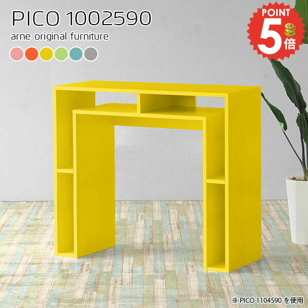 収納棚付きカウンターテーブル！すぐに使える完成品PICO 1002590 ainoサイズサイズ：約幅1000 奥行き250 高さ900 mm板厚：約20 mm材質強化紙化粧合板カラーピンク/オレンジ/イエロー/グリーン/ブルー/グレーからお...