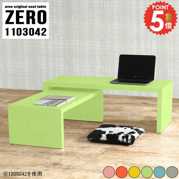 コーナー配置OK！パソコンデスクに使いやすいロータイプのデスクZERO 1103042 Ainoサイズ[大]約幅1100 奥行き300 高さ420 mm[小]約幅940 奥行き300 高さ340 mm板厚：約40 mm材質強化紙化粧合板カラ...