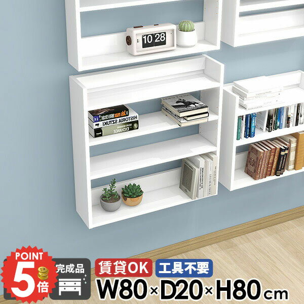 Mirai ウォールラックL 802080 nailサイズ約幅800 奥行き200 高さ800 mm板厚：22 mm材質メラミン樹脂化粧合板カラーネイル(ホワイト)※モニターなどの閲覧環境によって、実際の色と異なって見える場合がございます。...