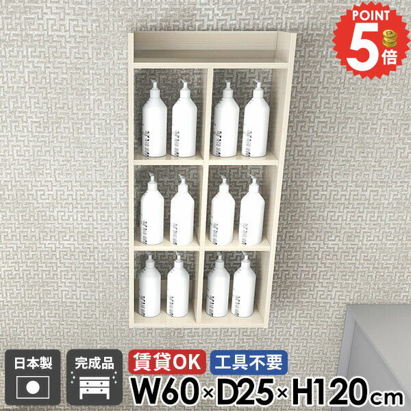 Mirai ウォールラックH 6025120 whitewoodサイズサイズ：約幅600 奥行き250 高さ1200 mm板厚：22 mm材質メラミン樹脂化粧合板カラーホワイトウッド※モニターなどの閲覧環境によって、実際の色と異なって見える...