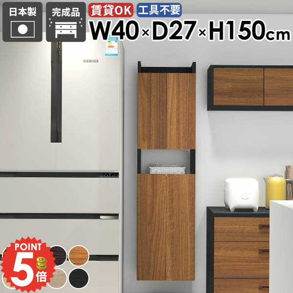 Mirai ウォールラックスキマDX 4027150 木目サイズ約幅400 奥行き270 高さ1500 mm板厚：20 mm材質プリント化粧合板カラーブラウン/ホワイト/ダークブラウン/北欧チーク/ナチュラル/ホワイトウッド/オーク/ブラッ...