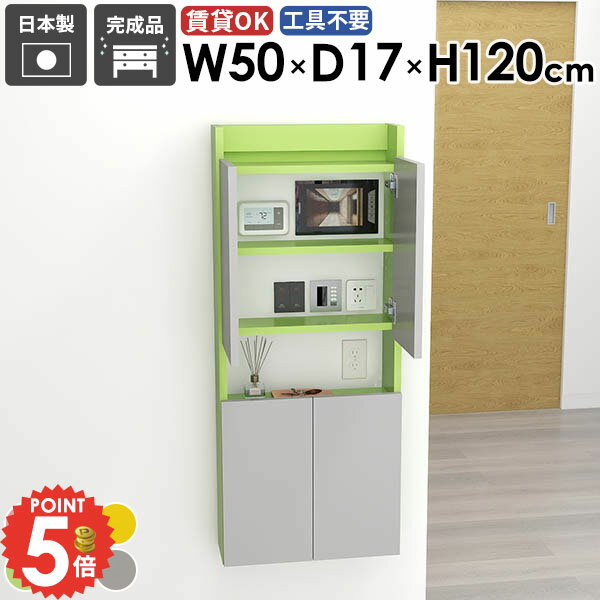 Mirai ウォールラックスキマDX 5017120 ainoサイズ約幅500 奥行き170 高さ1200 mm板厚：20 mm材質強化紙化粧合板カラーピンク/オレンジ/イエロー/グリーン/ブルー/グレーからお選び下さい。※モニターなどの閲...