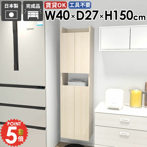 Mirai ウォールラックスキマDX 4027150 WhiteWoodサイズ約幅400 奥行き270 高さ1500 mm板厚：22 mm材質メラミン樹脂化粧合板カラーホワイトウッド※モニターなどの閲覧環境によって、実際の色と異なって見える...