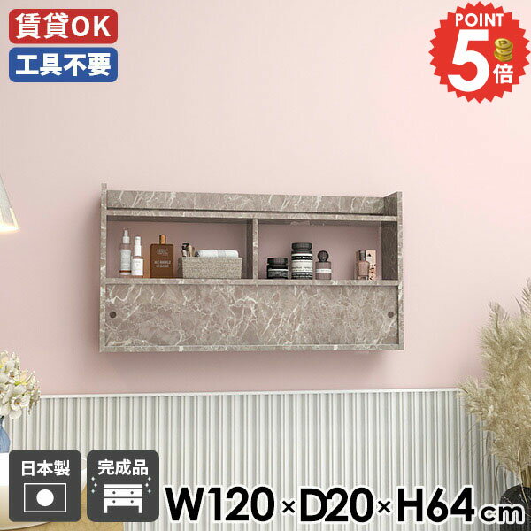 Mirai ウォールキャビ 引戸B 1202064 GrayStoneサイズサイズ：約幅1200 奥行き200 高さ640 mm内寸(上段)：約幅567 奥行き200 高さ236 mm内寸(下段)：約幅567 奥行き151 高さ236 mm...