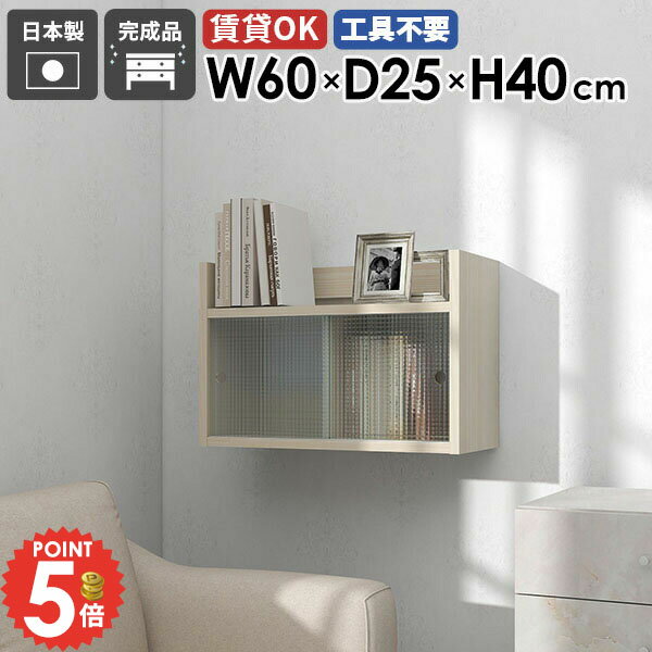 Mirai ウォールキャビL アクリル戸 602540 WhiteWoodサイズサイズ：約幅600 奥行き250 高さ400 mm板厚：22 mm材質メラミン樹脂化粧合板、アクリルカラーホワイトウッド※モニターなどの閲覧環境によって、実際の...