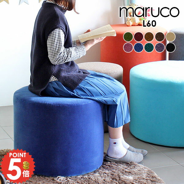 maruco L60 モケット ベロア ベルベット■サイズ約幅600 奥行き600 高さ480 mm■材質[本体]ウレタンフォーム、天然杢[張地]アクリル100％(モケット生地)■カラーグリーン/パープルピンク/ダークレッド/ゴールドベージ...