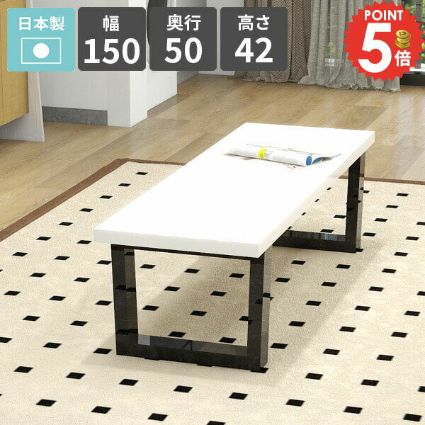 arne table 1505042 nailサイズサイズ：約幅1500 奥行き500 高さ420 mm板厚：40 mm材質メラミン樹脂化粧合板カラーネイル(ホワイト)※モニターなどの閲覧環境によって、実際の色と異なって見える場合がございま...
