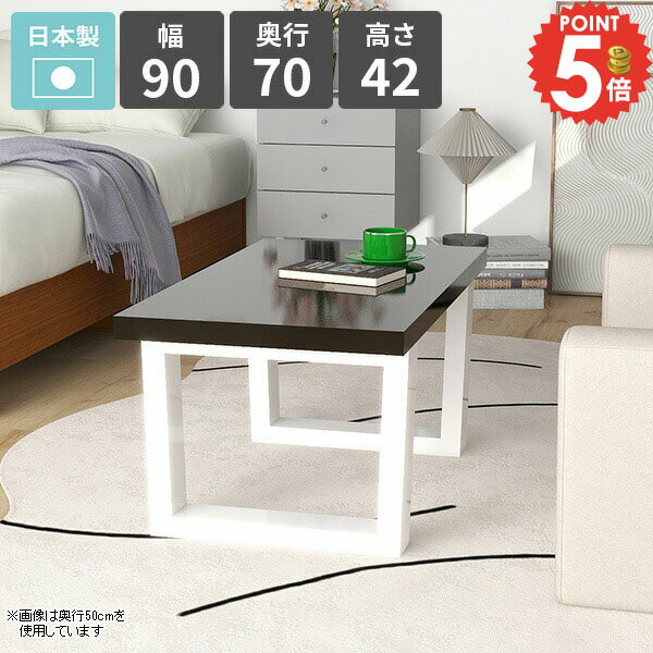 arne table 907042 blackサイズサイズ：約幅900 奥行き700 高さ420 mm板厚：40 mm材質メラミン樹脂化粧合板カラーブラック※モニターなどの閲覧環境によって、実際の色と異なって見える場合がございます。仕様天板...