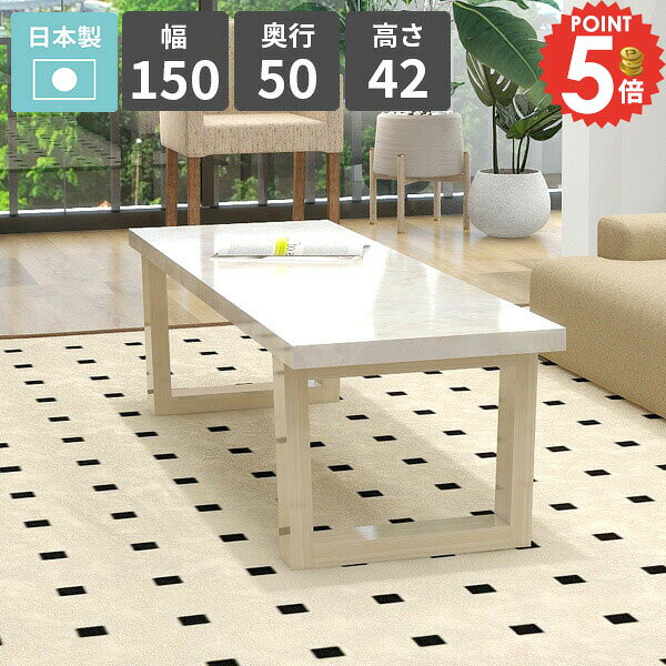 arne table 1505042 Marbleサイズサイズ：約幅1500 奥行き500 高さ420 mm板厚：40 mm材質メラミン樹脂化粧合板カラーマーブル※モニターなどの閲覧環境によって、実際の色と異なって見える場合がございます。仕...