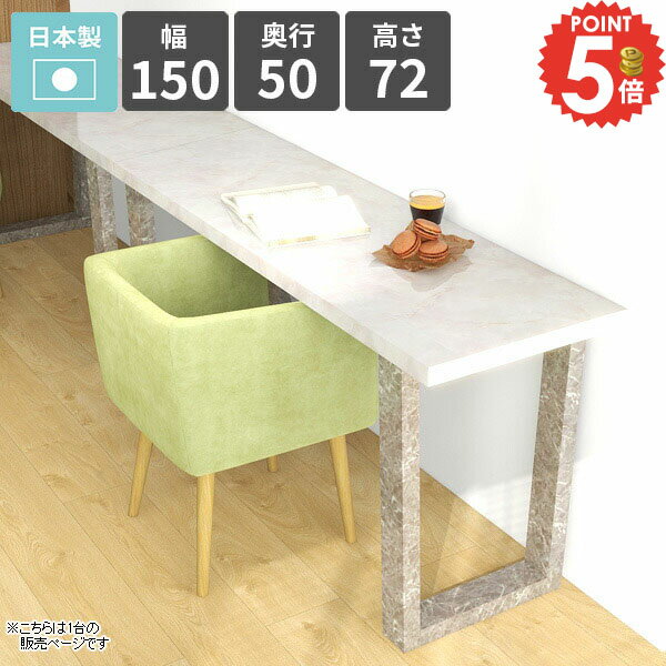 arne table 1505072 Marbleサイズサイズ：約幅1500 奥行き500 高さ720 mm板厚：40 mm材質メラミン樹脂化粧合板カラーマーブル※モニターなどの閲覧環境によって、実際の色と異なって見える場合がございます。仕...