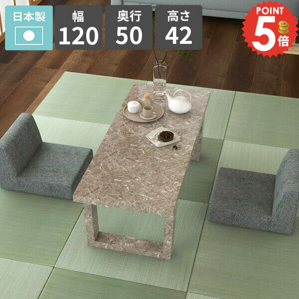 arne table 1205042 GrayStoneサイズサイズ：約幅1200 奥行き500 高さ420 mm板厚：40 mm材質メラミン樹脂化粧合板カラーグレーストーン※モニターなどの閲覧環境によって、実際の色と異なって見える場合がご...