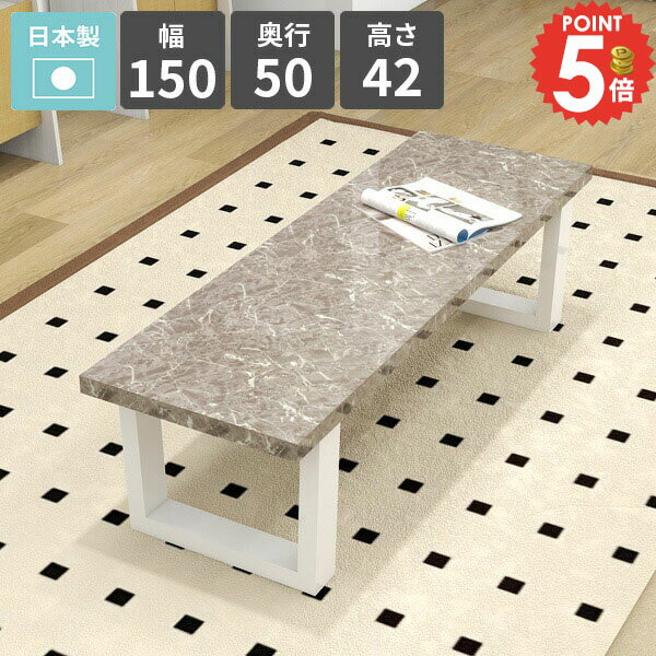 arne table 1505042 GrayStoneサイズサイズ：約幅1500 奥行き500 高さ420 mm板厚：40 mm材質メラミン樹脂化粧合板カラーグレーストーン※モニターなどの閲覧環境によって、実際の色と異なって見える場合がご...