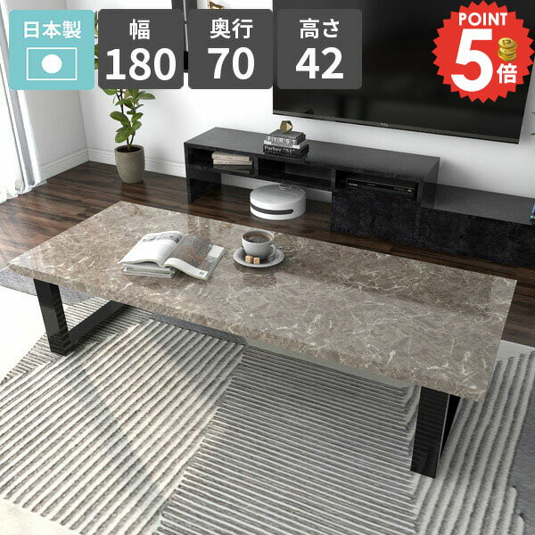 arne table 1807042 GrayStoneサイズサイズ：約幅1800 奥行き700 高さ420 mm板厚：40 mm材質メラミン樹脂化粧合板カラーグレーストーン※モニターなどの閲覧環境によって、実際の色と異なって見える場合がご...