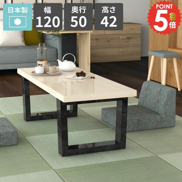 arne table 1205042 WhiteWoodサイズサイズ：約幅1200 奥行き500 高さ420 mm板厚：40 mm材質メラミン樹脂化粧合板カラーホワイトウッド※モニターなどの閲覧環境によって、実際の色と異なって見える場合がご...