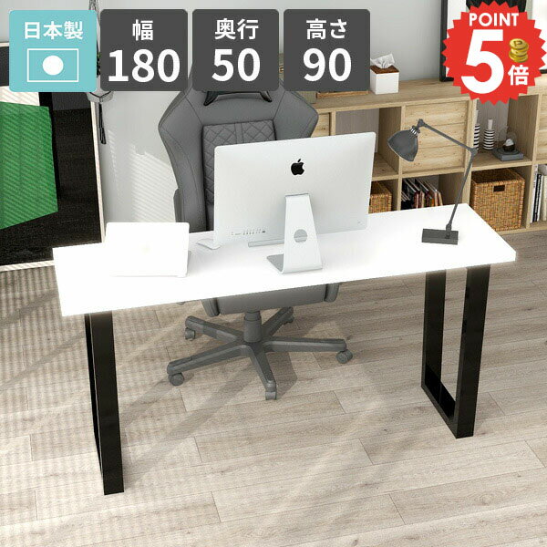 arne table 1805090 nailサイズサイズ：約幅1800 奥行き500 高さ900 mm板厚：40 mm材質メラミン樹脂化粧合板カラーネイル(ホワイト)※モニターなどの閲覧環境によって、実際の色と異なって見える場合がございま...