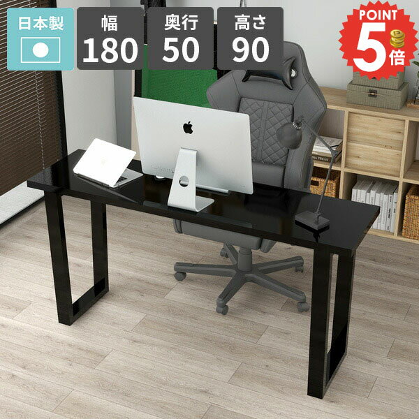arne table 1805090 blackサイズサイズ：約幅1800 奥行き500 高さ900 mm板厚：40 mm材質メラミン樹脂化粧合板カラーブラック※モニターなどの閲覧環境によって、実際の色と異なって見える場合がございます。仕様...