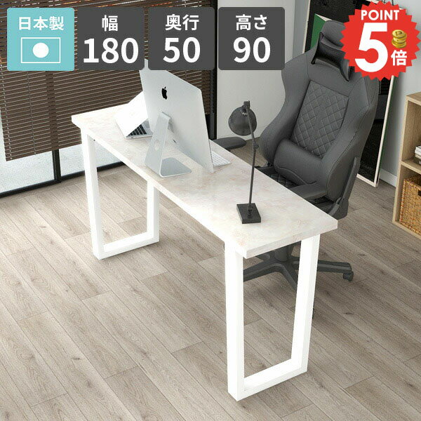 arne table 1805090 Marbleサイズサイズ：約幅1800 奥行き500 高さ900 mm板厚：40 mm材質メラミン樹脂化粧合板カラーマーブル※モニターなどの閲覧環境によって、実際の色と異なって見える場合がございます。仕...