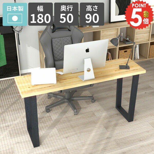arne table 1805090 ニレサイズサイズ：約幅1800 奥行き500 高さ900 mm板厚：40 mm材質[天板]天然木突板[脚]プリント化粧合板カラーニレ※モニターなどの閲覧環境によって、実際の色と異なって見える場合がござい...