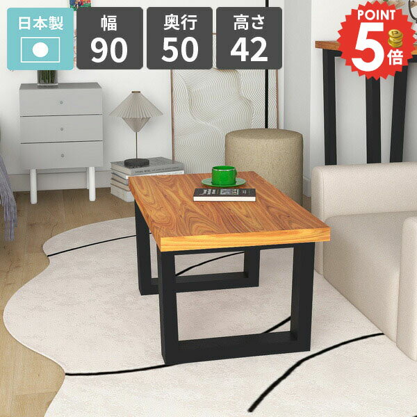 arne table 905042 バンゼルローズサイズサイズ：約幅900 奥行き500 高さ420 mm板厚：40 mm材質[天板]天然木突板[脚]プリント化粧合板カラーバンゼルローズ※モニターなどの閲覧環境によって、実際の色と異なって見...