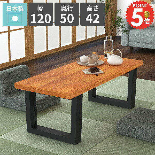 arne table 1205042 バンゼルローズサイズサイズ：約幅1200 奥行き500 高さ420 mm板厚：40 mm材質[天板]天然木突板[脚]プリント化粧合板カラーバンゼルローズ※モニターなどの閲覧環境によって、実際の色と異なっ...