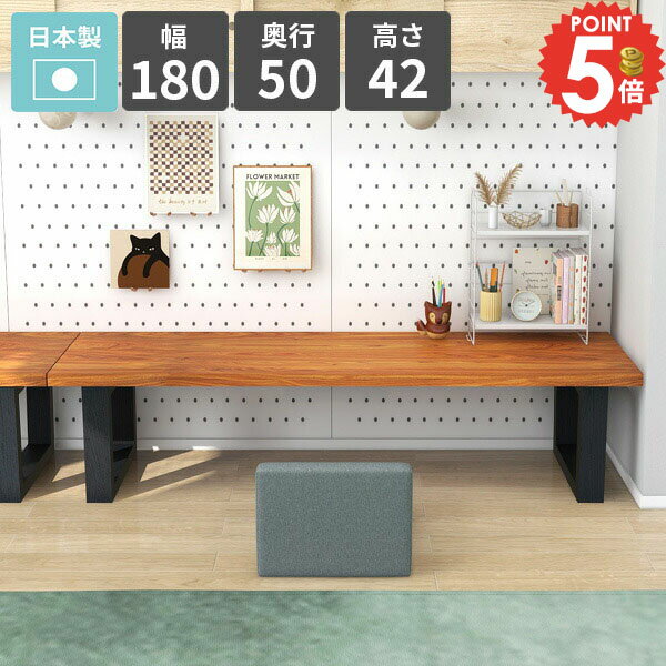 arne table 1805042 バンゼルローズサイズサイズ：約幅1800 奥行き500 高さ420 mm板厚：40 mm材質[天板]天然木突板[脚]プリント化粧合板カラーバンゼルローズ※モニターなどの閲覧環境によって、実際の色と異なっ...
