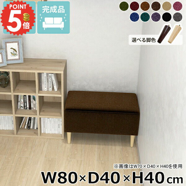 Nook 804040/LEGtype モケット生地サイズ約幅800 奥行き400 高さ400 mm脚の高さ：150 mm材質[本体]ウレタンフォーム[脚]天然杢[張地]アクリル100%(モケット生地)カラーグリーン/ダークレッド/ゴールド...