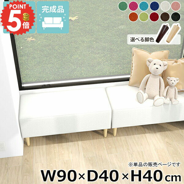 Nook 904040/LEGtype ソフィア生地サイズ約幅900 奥行き400 高さ400 mm脚の高さ：150 mm材質[本体]ウレタンフォーム[脚]天然杢[張地]ポリエステル100%(撥水加工・ノーホルマリン加工済)カラーリーフグリ...